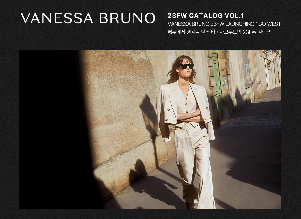 나를 나답게 LFmall.com - 기획전상세