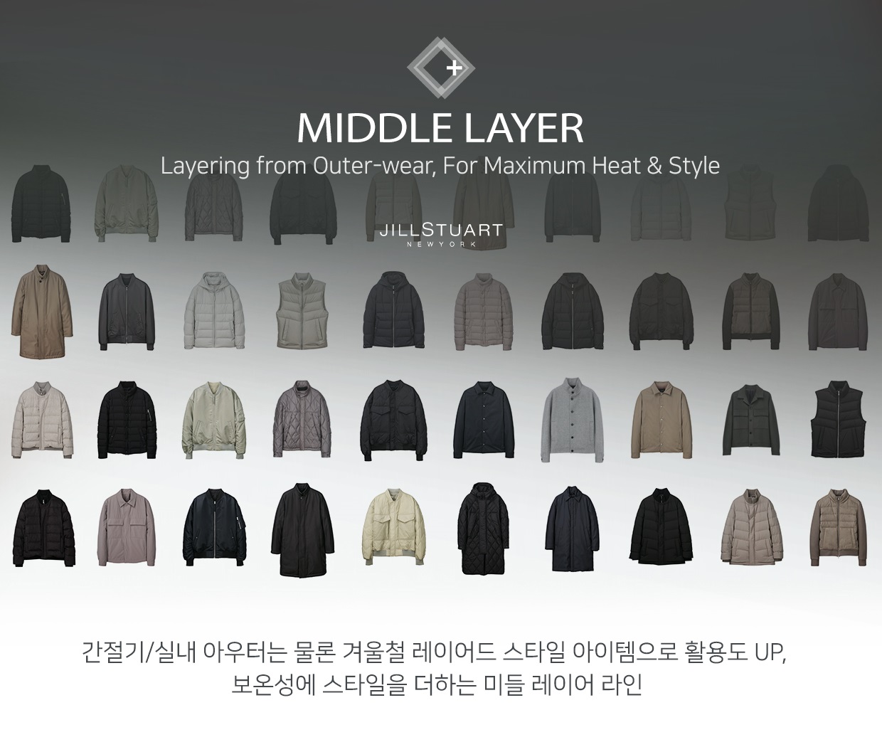 Middle Layer 그레이 핸드메이드 미들레이어 블루종 Jnju2d031g1jillstuart Newyork Men